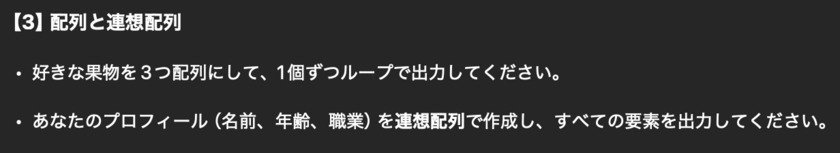 2】ChatGPTをフルに使ってPHPを学ぶ 〜基本的な構文理解編①〜 | Nect Life